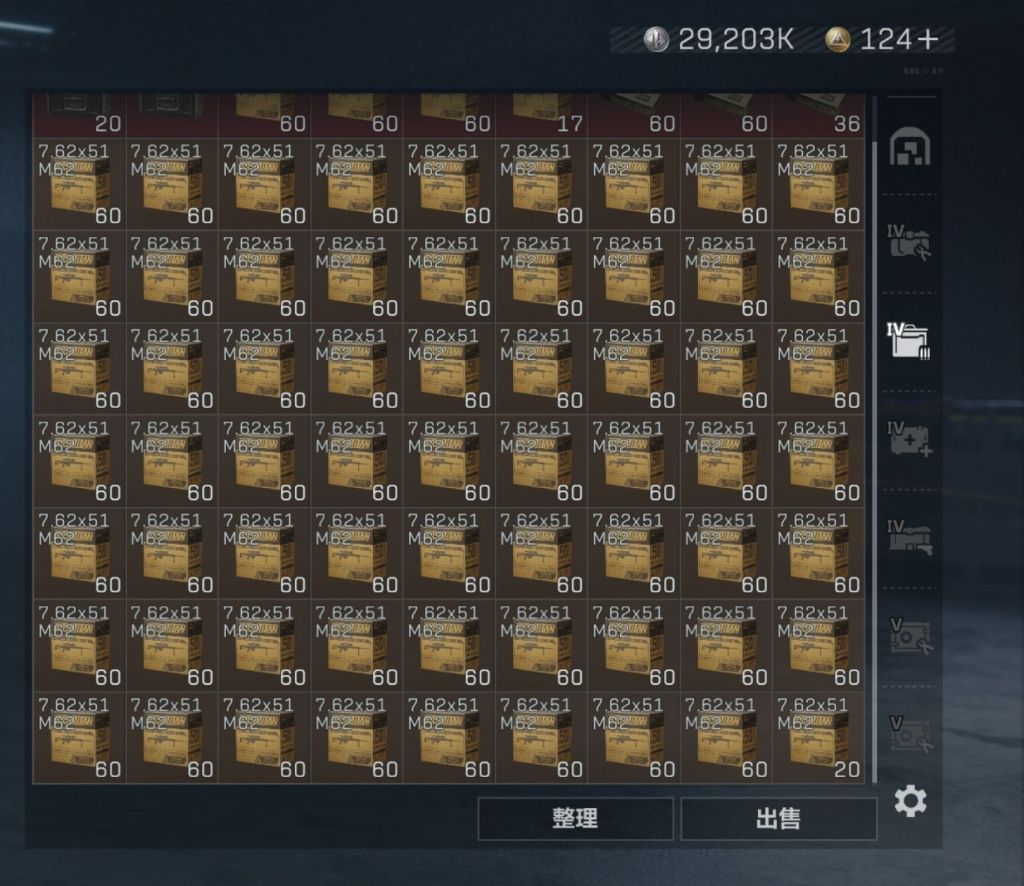 一弹药箱的m14子弹何去何从 NGA玩家社区