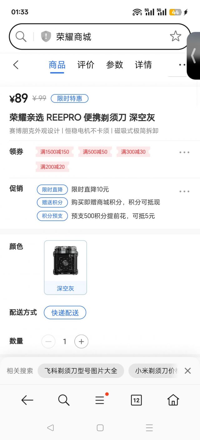 最近B站天天推的卖399的同诗S9的平替剃须刀 NGA玩家社区