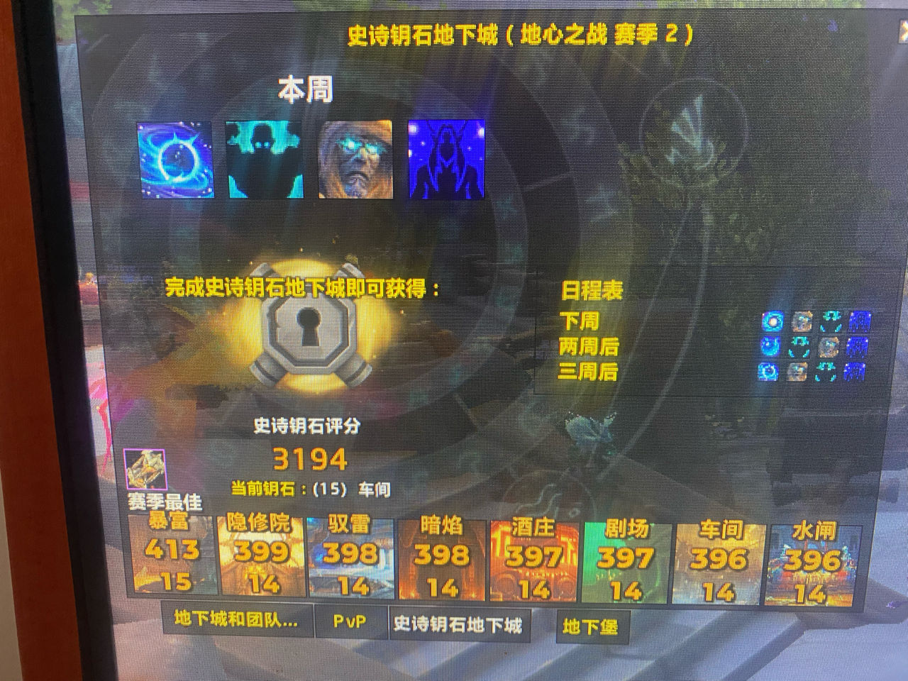 [复仇]马上3200了，作为小号的DHT，来说说自己的看法 NGA玩家社区