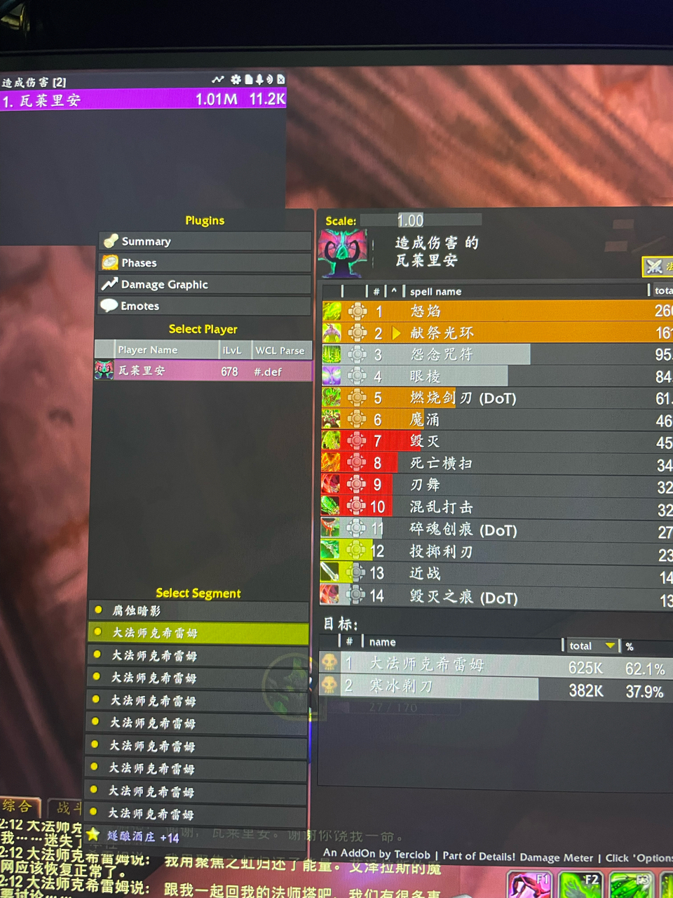 [浩劫][PVE]我宣布邪痕加落单的猎物是浩劫最强的单体天赋 178