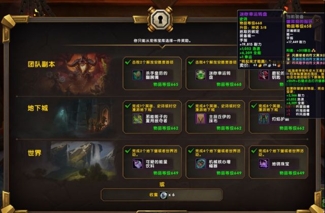 [浩劫][PVE]请问低保问题 NGA玩家社区