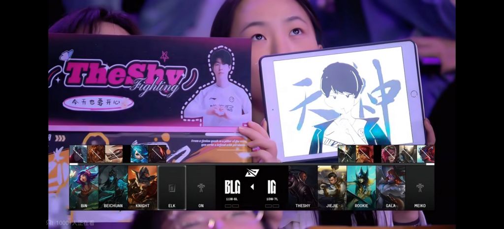 [本赛区赛事] the shy现在打bin的时候是不是心里出现了点问题 NGA玩家社区