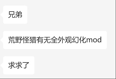 [Wilds] [杂谈大纲]当一个萌新被我忽悠进荒野进行年轻人的第一次怪猎开荒，这是他身体发生的变化 178