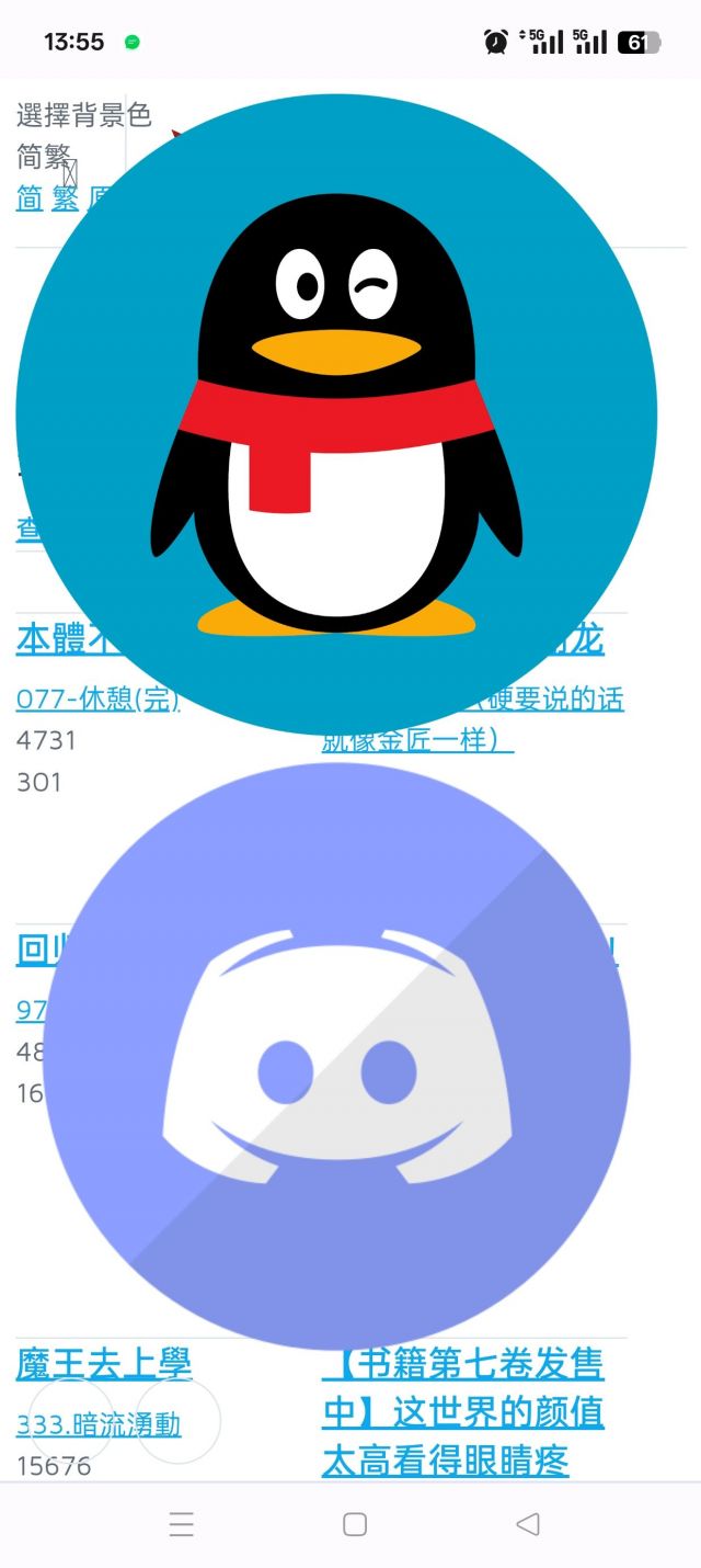 esj论坛是出什么问题了吗？ NGA玩家社区