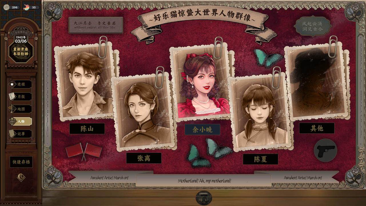 [回帖抽key]致敬黎明前的无名英雄！谍战文字冒险游戏《谍：惊蛰》现已发售 参与回帖抽steam key NGA玩家社区