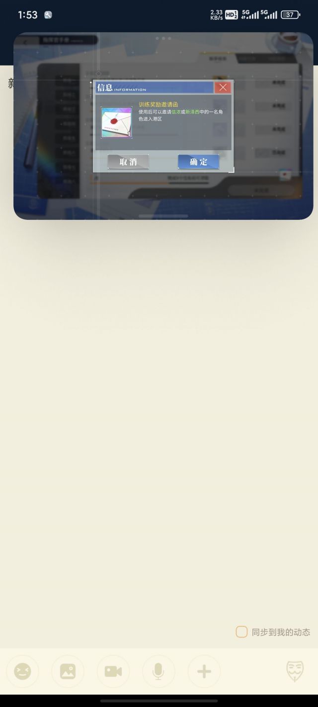 常驻400换那个啊信浓还是等武藏 NGA玩家社区