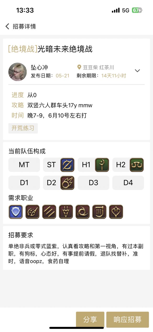 [豆豆柴区](已招满)狗区绝伊甸p2进度7=1d3 NGA玩家社区