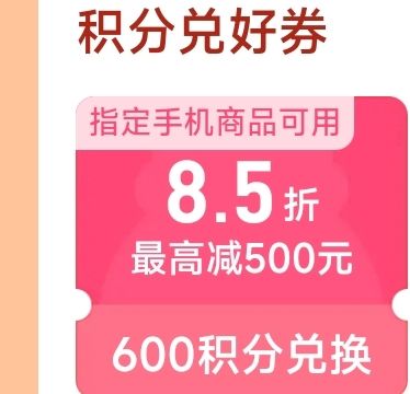 PDD新券已加手机标注估计是没法用在ns2了 NGA玩家社区