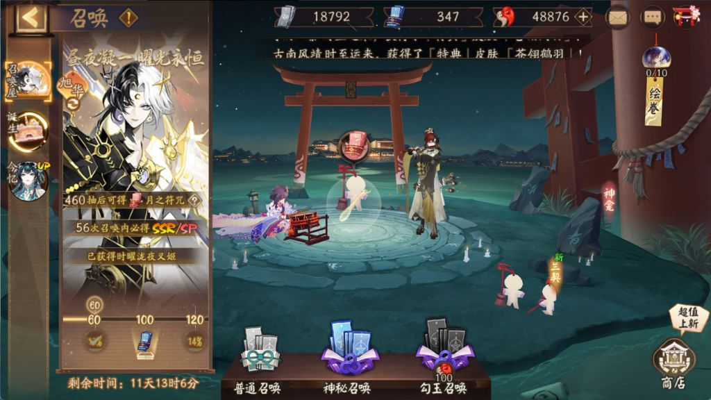 御魂方案阵容全，资源多，耀之阁开启，月卡免费 NGA玩家社区