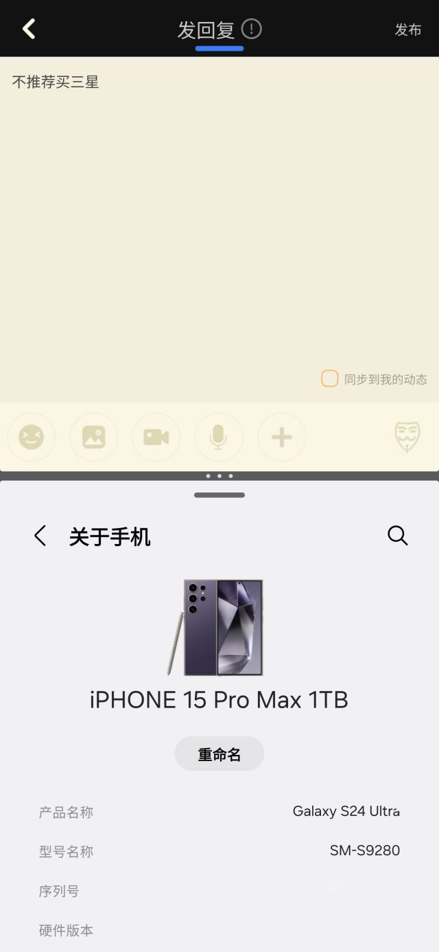 苹果13换16还是三星24u NGA玩家社区