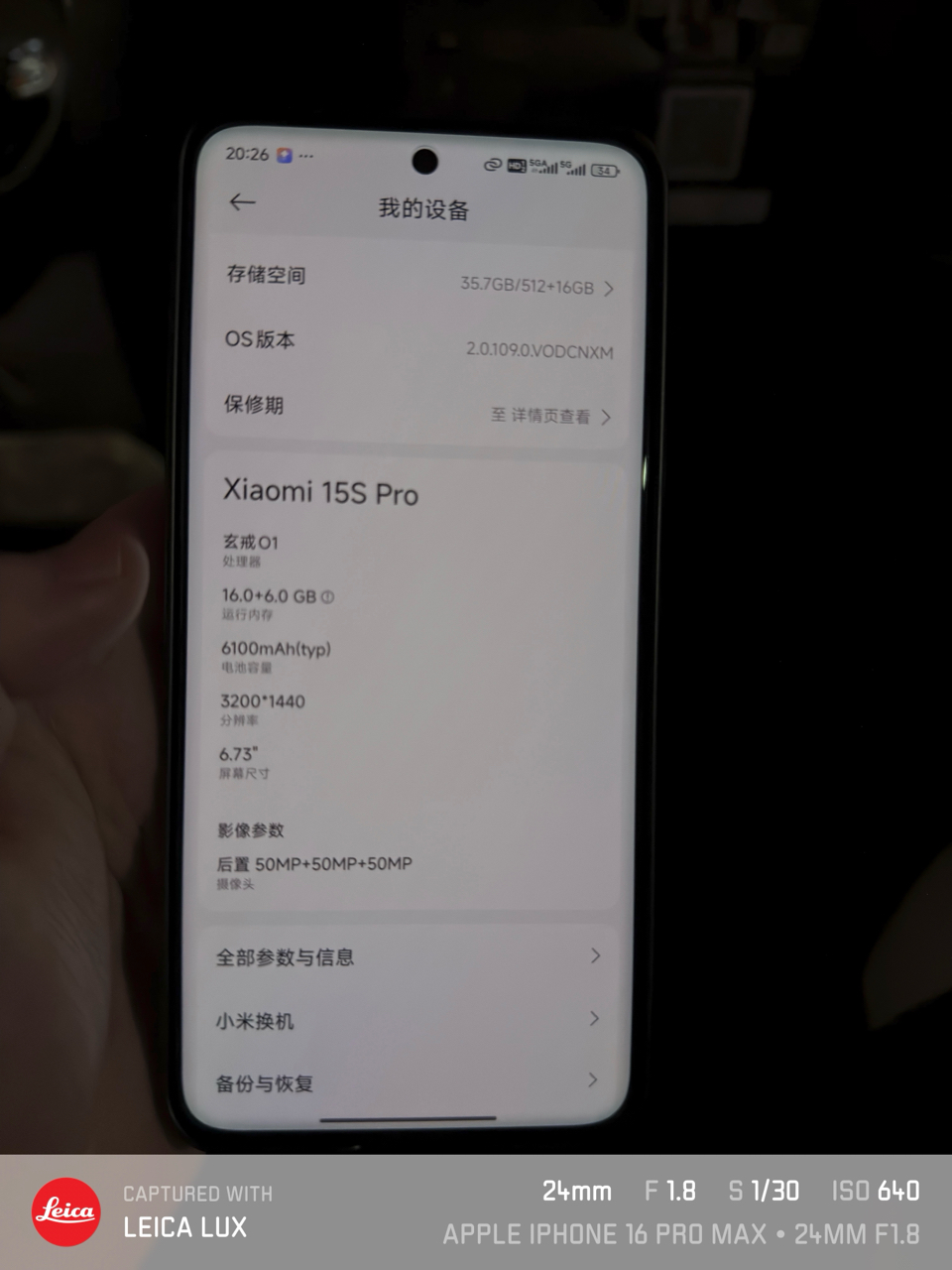 小米15S Pro买到了 NGA玩家社区