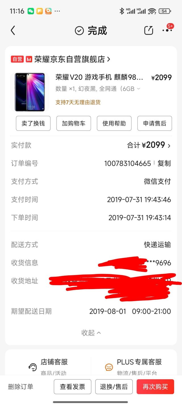 小米15SPro玄戒O1拆机 NGA玩家社区