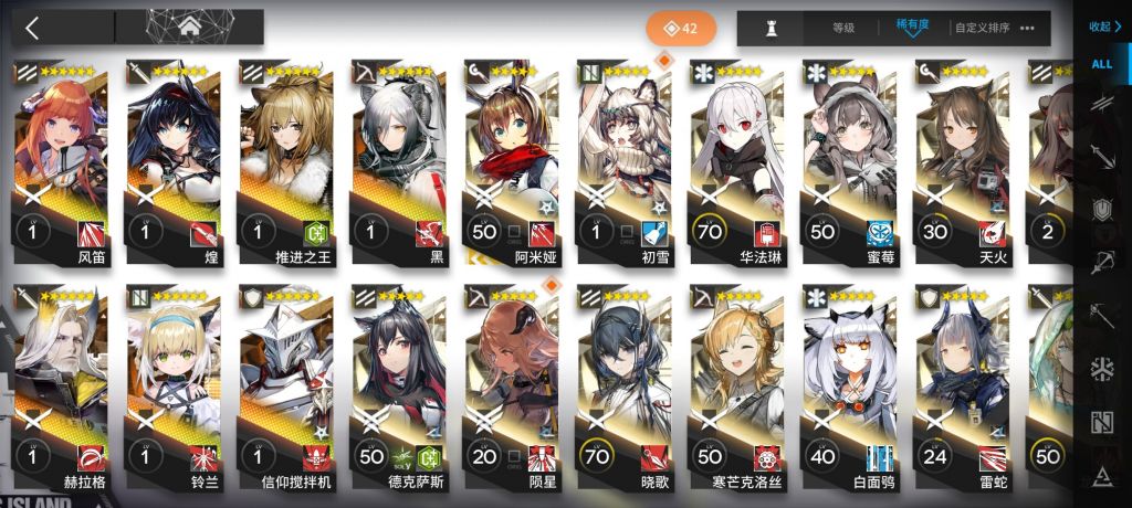 [萌新提问] 大佬们 我这box要换老玛吗 后面还想抽52 NGA玩家社区