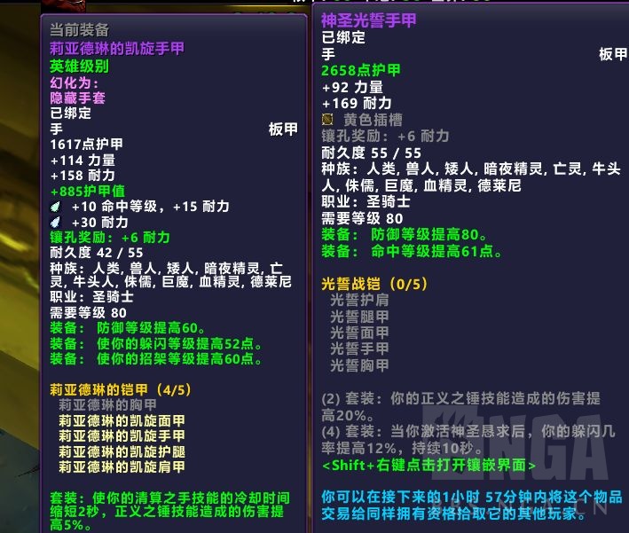 FQ的T10四件套效果如何 NGA玩家社区