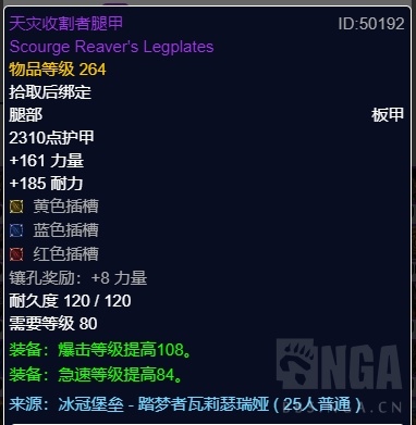 惩戒相关：现在是T10+T9 还是T10+散件 NGA玩家社区