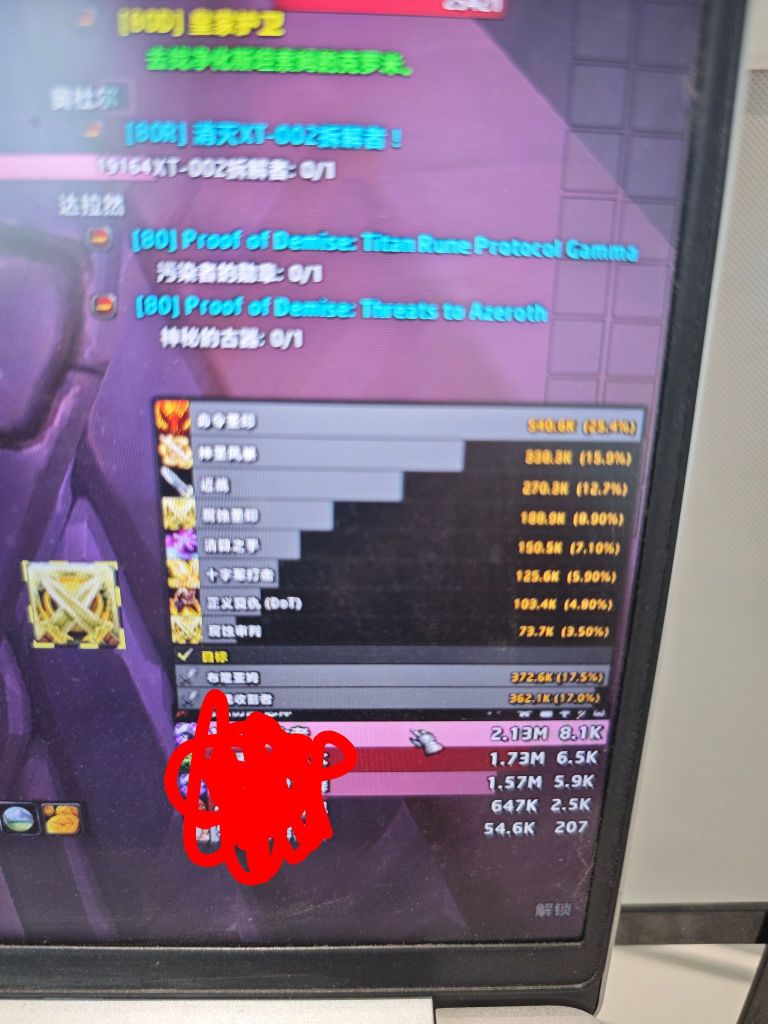 2T10加瓶子，准备就绪，开始起飞，祝兄弟们都顺利起飞 NGA玩家社区