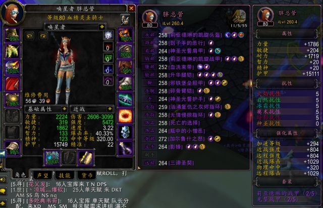 2T10加瓶子，准备就绪，开始起飞，祝兄弟们都顺利起飞 NGA玩家社区