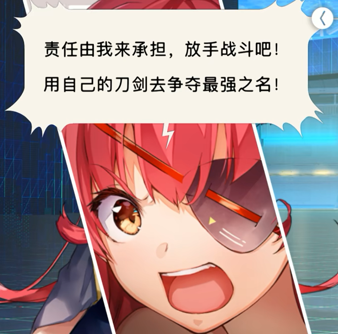 [安科/安价] [同人] [MYGO][HBR/炽焰天穹]丰川祥子、为了人类的未来而战……真的能战吗？ NGA玩家社区