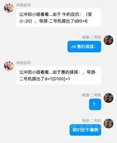 [安科] [同人] [瓶子君152]因为很闲所以决定给NZH找点事干——什么叫牛哥在日常综漫片场里开异世界直播？ NGA玩家社区