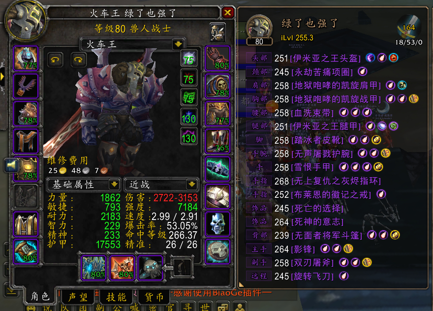 战士t10是2件一换还是攒齐4件再换 NGA玩家社区