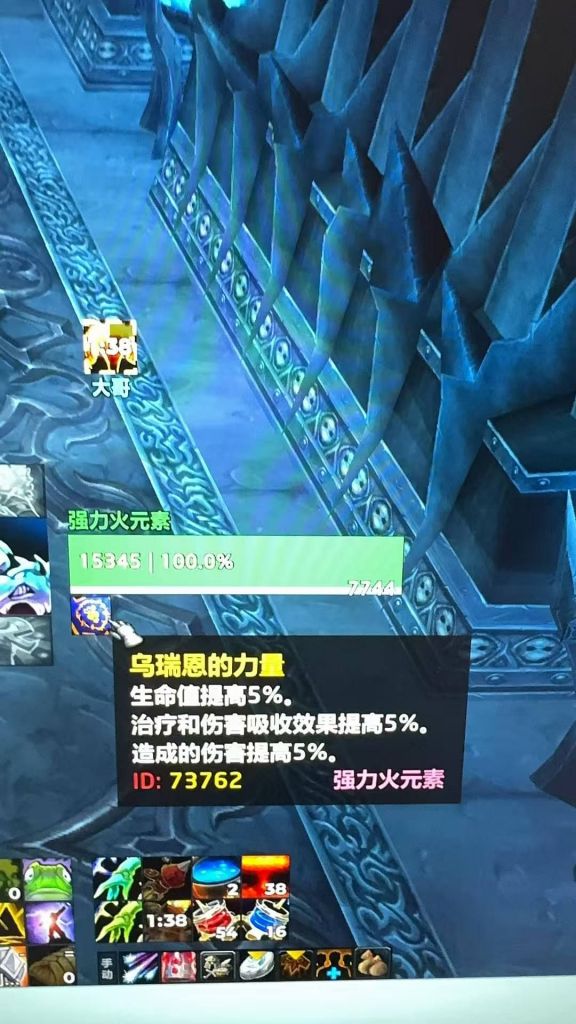 火元素吃buff NGA玩家社区