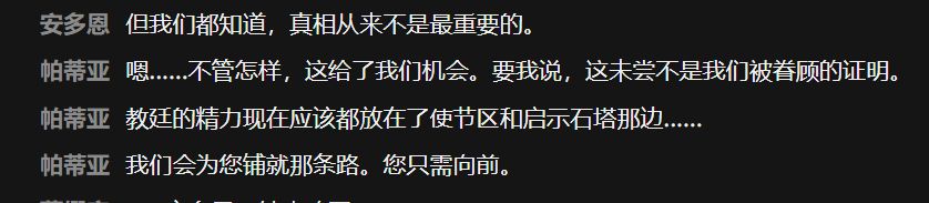 [同人文][安帕][521短贺]无光前夜 NGA玩家社区