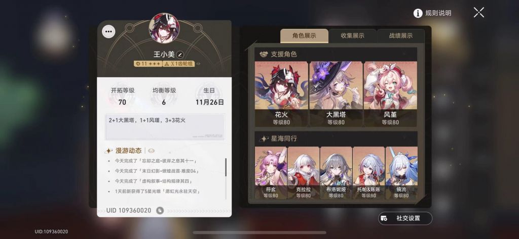 550抽花完了结果超满意，又可以一年不抽了 NGA玩家社区