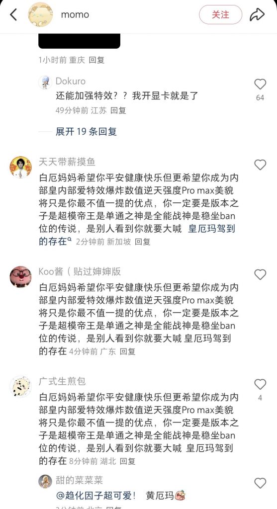 [蝶氵]泪目，为什么3.2的v1没那么多人洗遐蝶没膨胀 NGA玩家社区