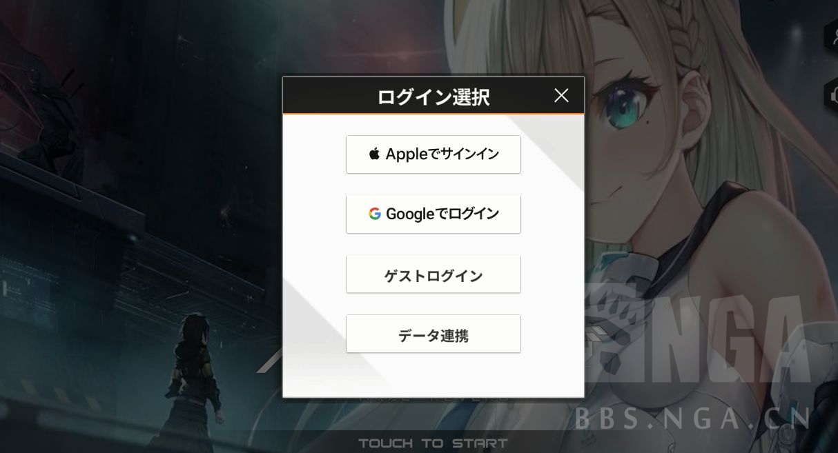 [提问] 苍雾残响DMM版pc端问题 NGA玩家社区