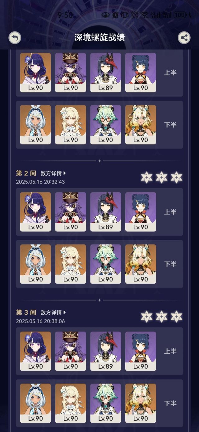 [丝氵] 感觉skk机制防不住原始人跟着蹭环境 NGA玩家社区