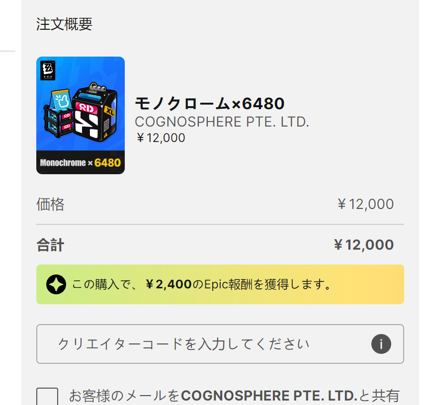 兄弟们，国际服现在氪金一定要去epic啊 NGA玩家社区