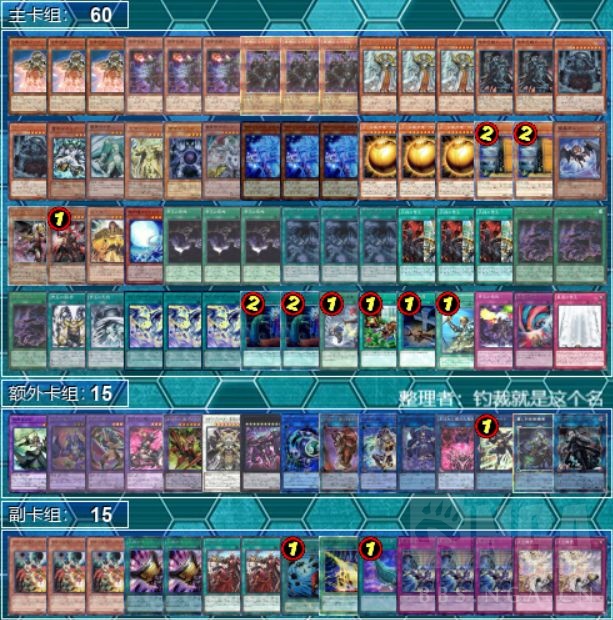 [游戏王OCG]2025年5.20-5.23日文大会上位卡组 NGA玩家社区