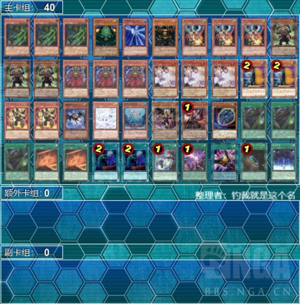 [游戏王OCG]2025年5.20-5.23日文大会上位卡组 NGA玩家社区