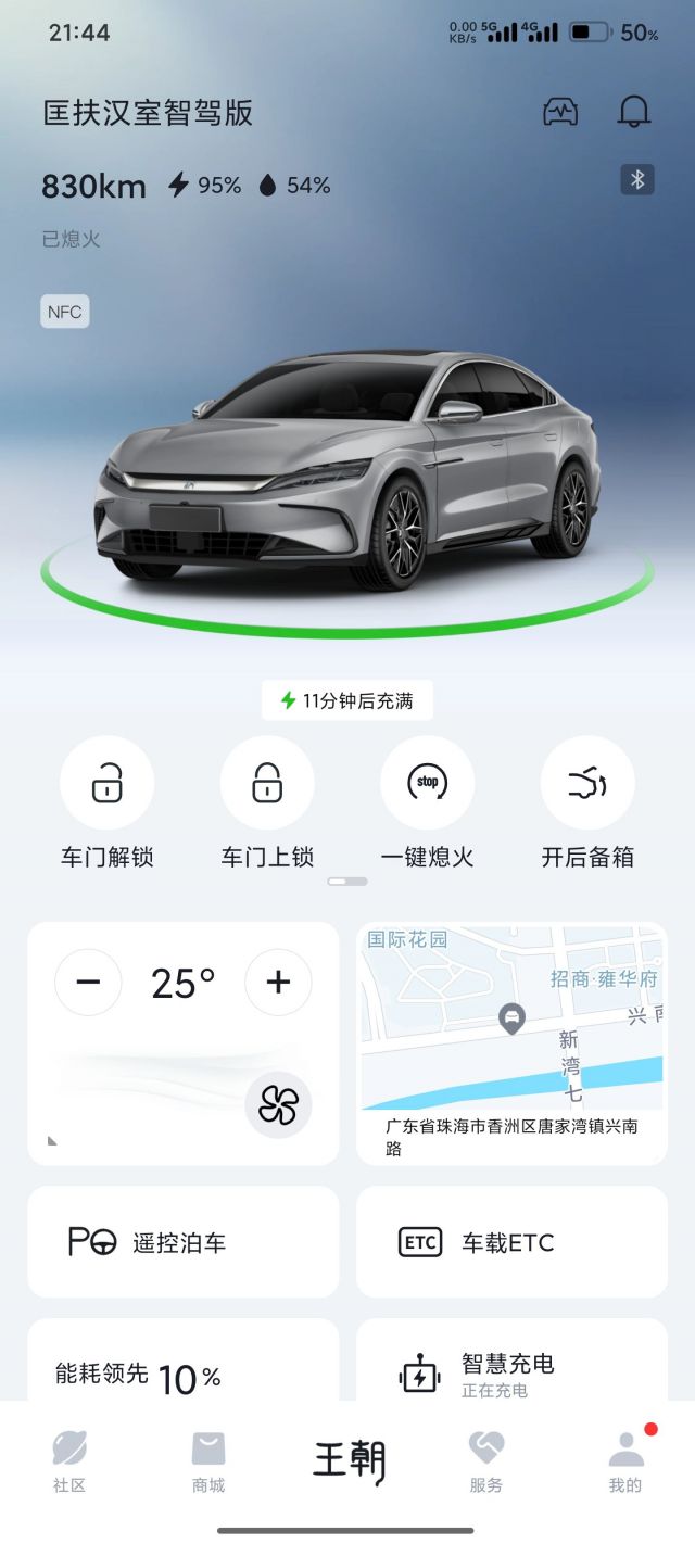 dmi的电量充不到100是什么情况 NGA玩家社区