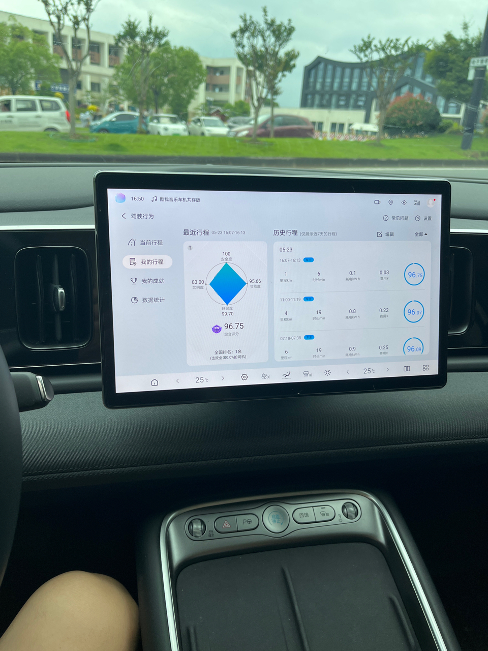 极简BYD海狮05ev提车作业，防1血 NGA玩家社区
