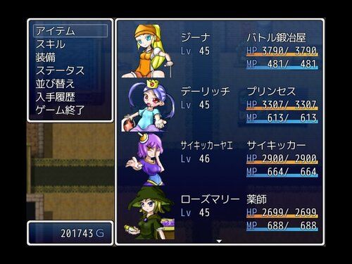 同人RPG归猴，进行一个《随性大冒险》的评测&推荐 NGA玩家社区