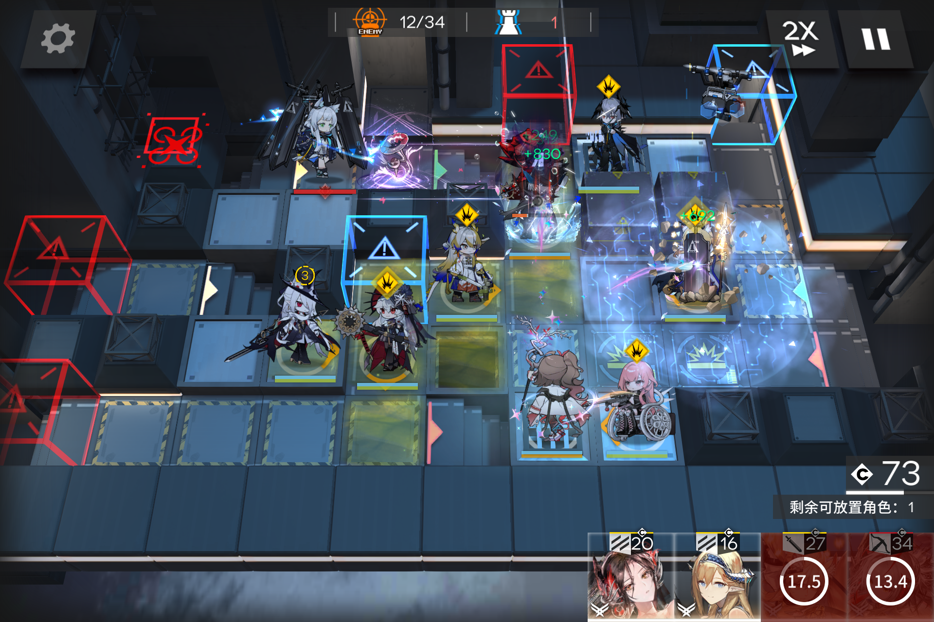 [闲谈交流] VEC-C的迷迭香存在有可能不会生成柱子的疑似bug 178