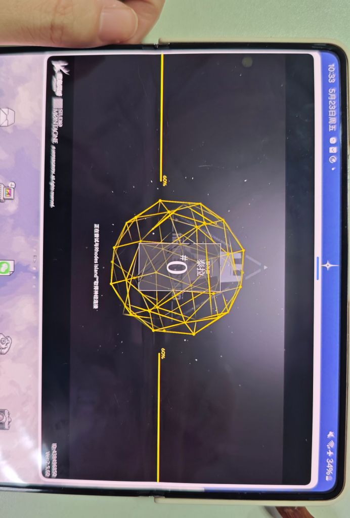 yj什么时候能优化下折叠屏适配啊 NGA玩家社区