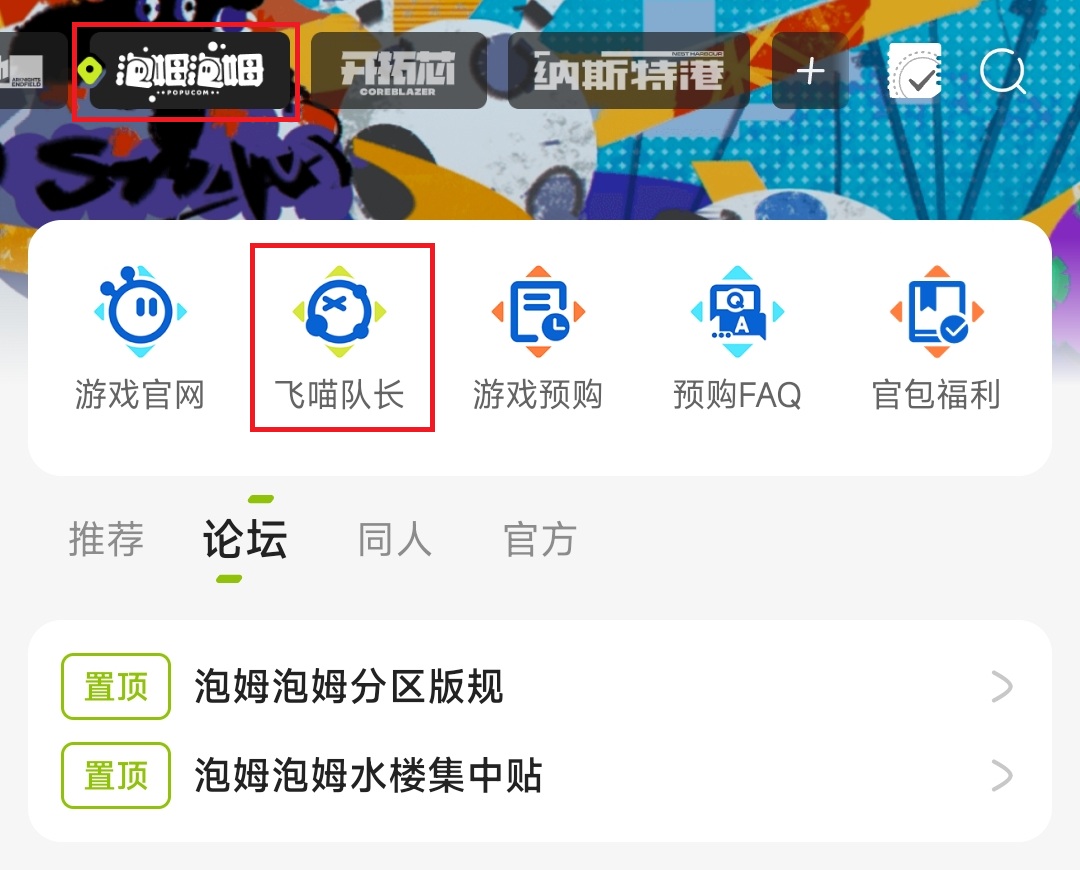 [版面活动]泡姆泡姆正式上线！参与游戏内容讨论，赢取追加奖励！(抽取15个符合要求的回复赠送游戏CDKEY) NGA玩家社区