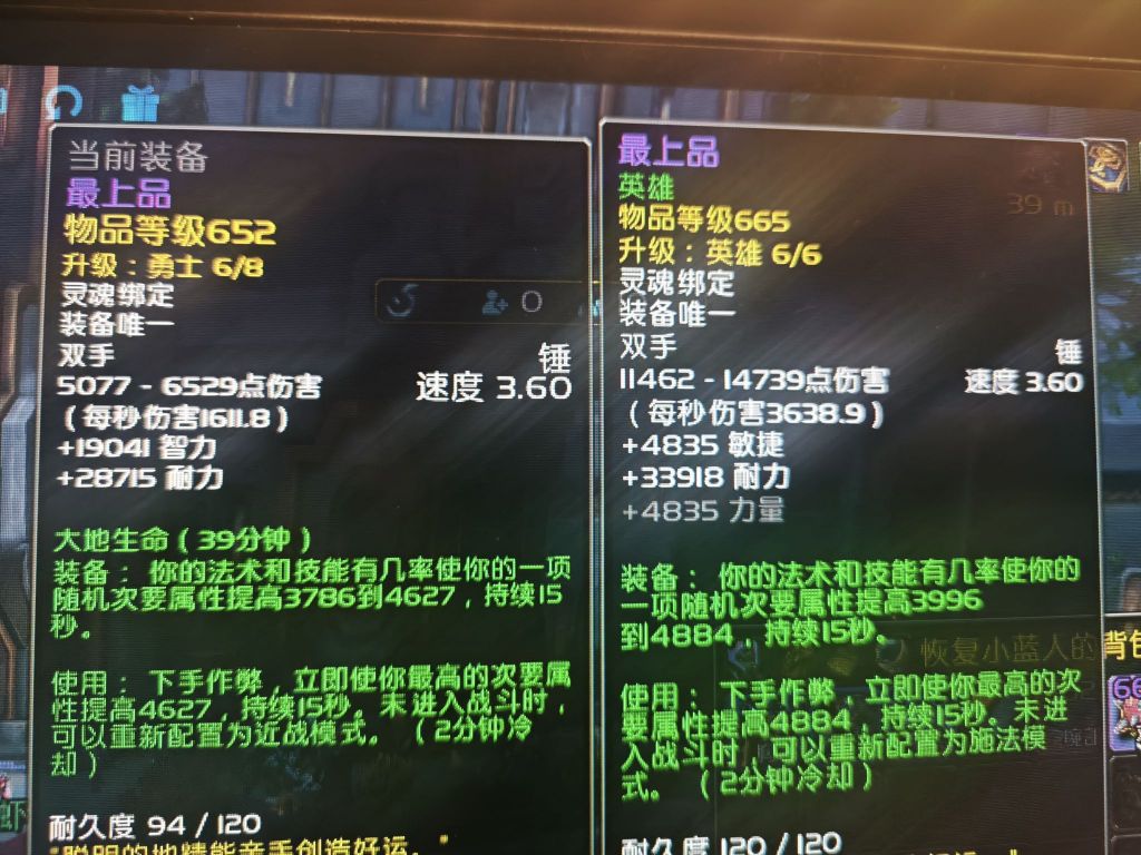 [原创攻略] 奋发地下城大师(T奶dps全10限时)简易攻略 NGA玩家社区