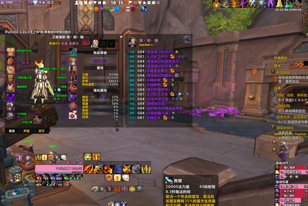 惩戒骑S2完工！ NGA玩家社区