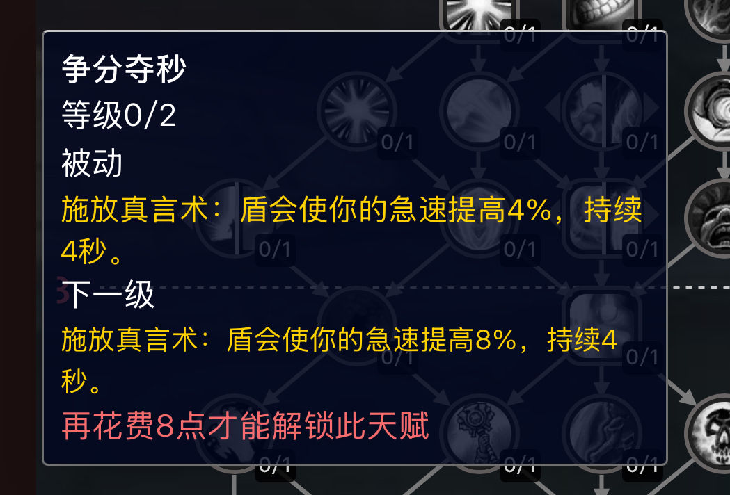 [大秘境遇到混子奶妈]16层隐修院，3400分白戒律，居然还有玩不明白的？ NGA玩家社区