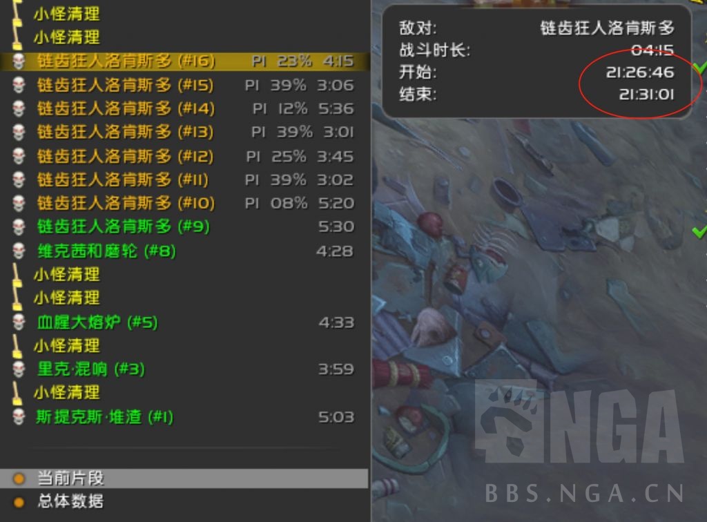 [国服] M1-6 90分钟速推团招募强力玩家~~ NGA玩家社区