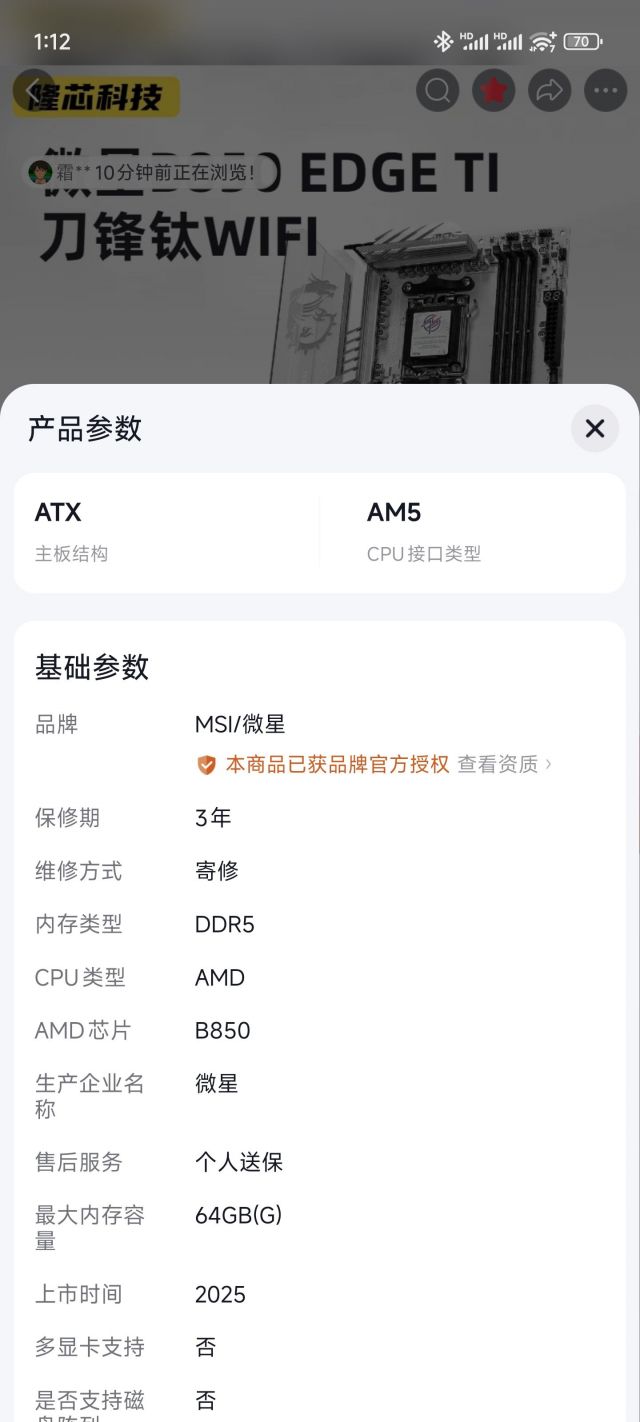 618下车，白色5070ti+b850刀锋 NGA玩家社区