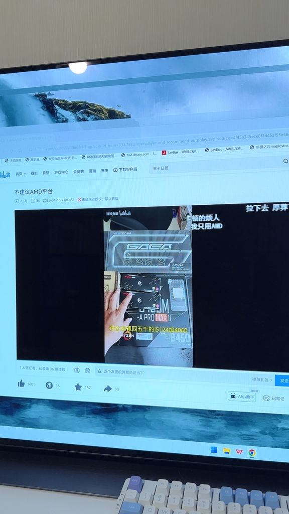 9800×3d用核显屏幕闪烁问题，求助各位彦祖。 NGA玩家社区