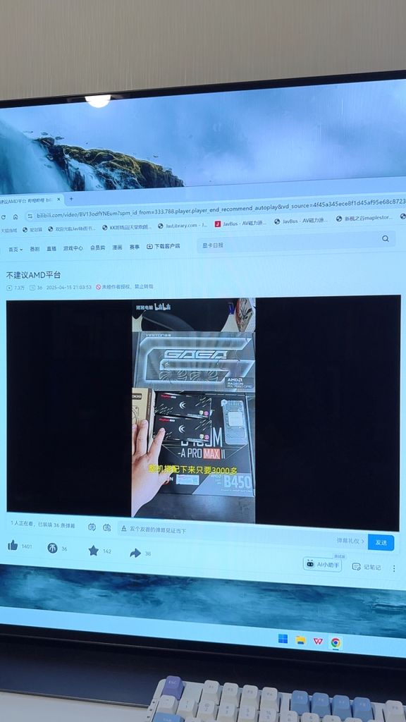 9800×3d用核显屏幕闪烁问题，求助各位彦祖。 NGA玩家社区