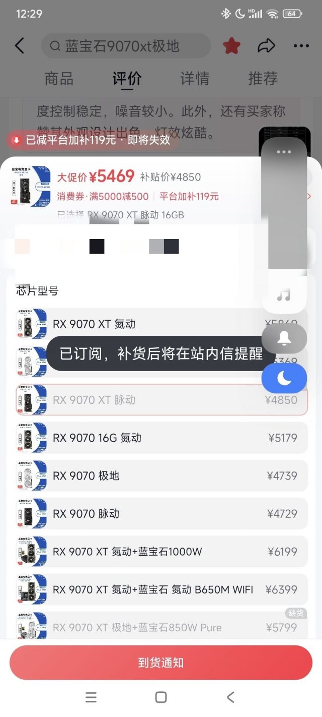 9070xt/9070历史好价收集汇总，给坛友们做个参考 NGA玩家社区