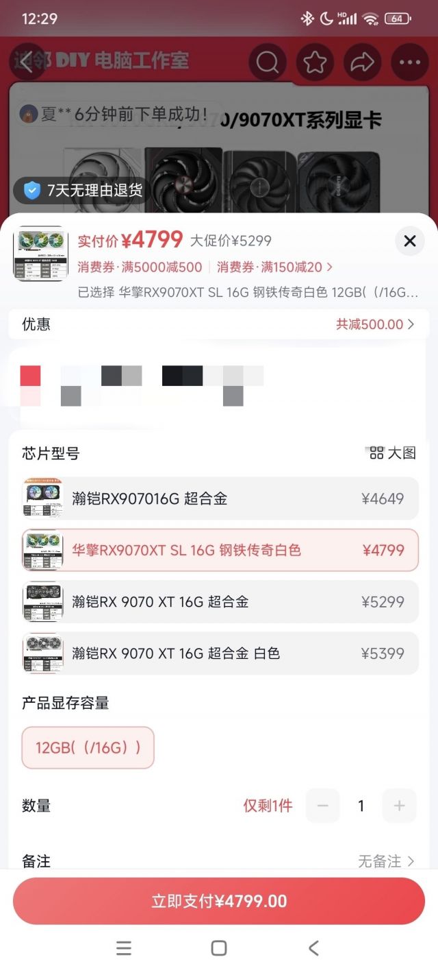 9070xt/9070历史好价收集汇总，给坛友们做个参考 NGA玩家社区