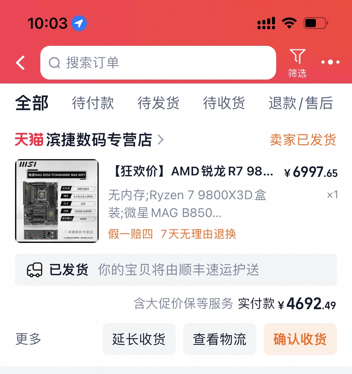 有983盒装的好车吗或者板u套 NGA玩家社区