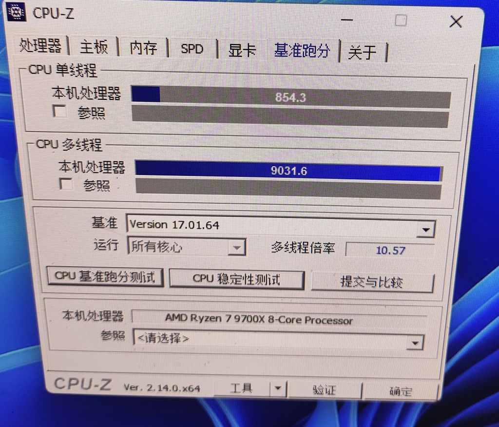 最近买的9700x 批次是去年5-6月正常吗 NGA玩家社区